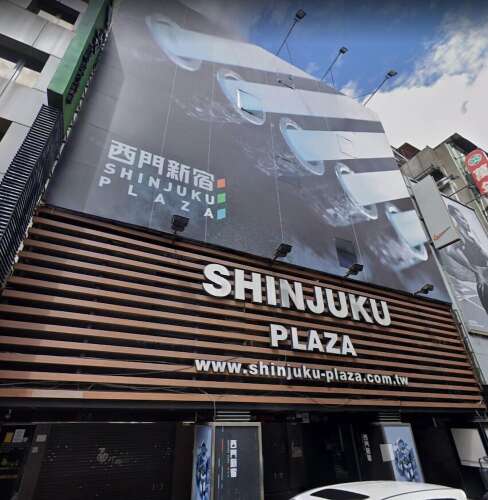 Fun Stay Inn Ximen - 龜山區