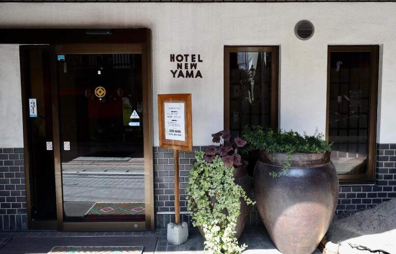 Hotel New Yama - Nagano