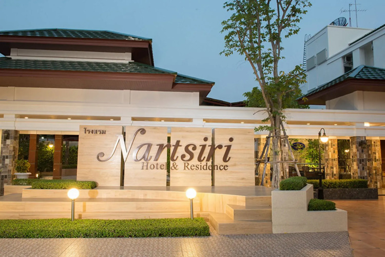 Nartsiri Residence And Hotel - Ubon Ratchathani