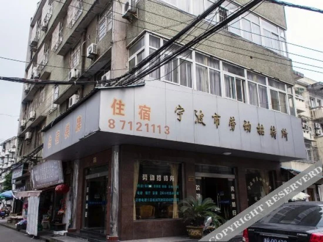 Laodong Hostel - Ningbo