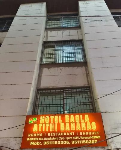 Hotel Bagla Atithi Banaras - Varanasi