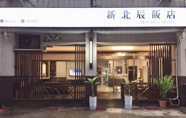 Pei Chen Hotel - Magong