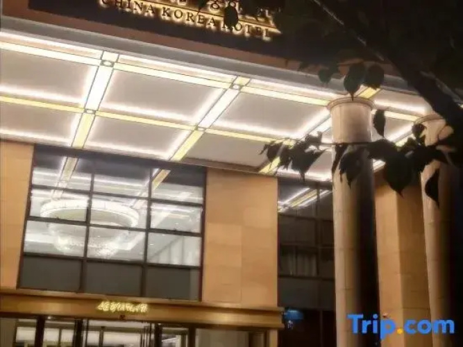 China  Korea  Hotel - Yancheng