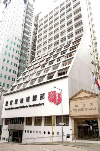The Salvation Army - Booth Lodge - Sai Kung