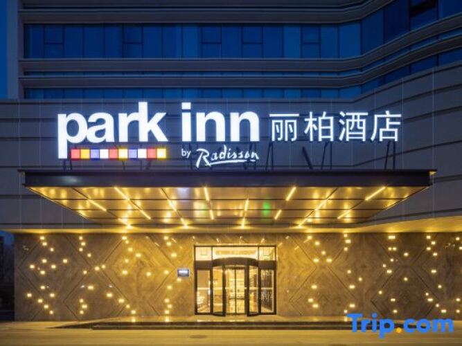 Park Inn By Radisson Beijing Tongzhou Universal Resort - Pékin