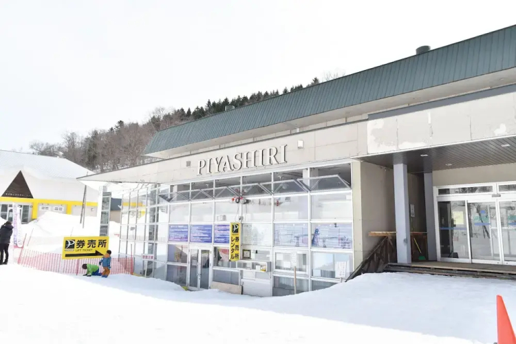 Nayoro Onsen Sunpillar - 名寄市