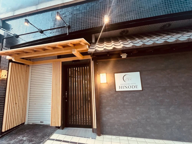 Hinode Kagurazakaekimae Hotel - Shinjuku City
