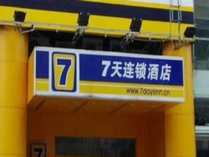 7 Days Inn Nanchang Train Station Center Branch - Nanchang