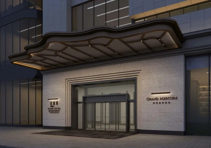Maxx By Steigenberger Guangzhou Zhujiang New Town - Canton (Guangzhou)