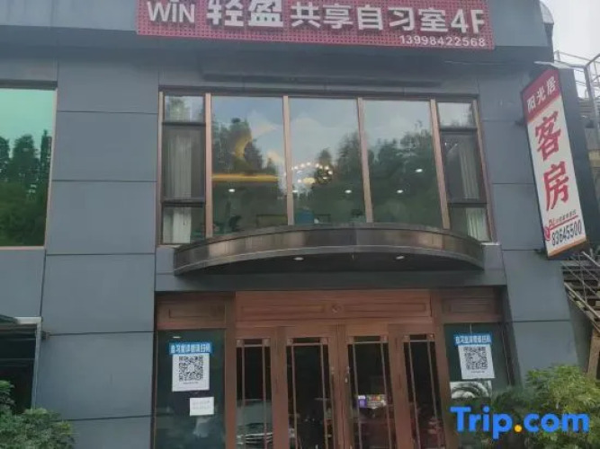 Sunshine Habitat Hotel (Dalian University Of Technology) - Dalian