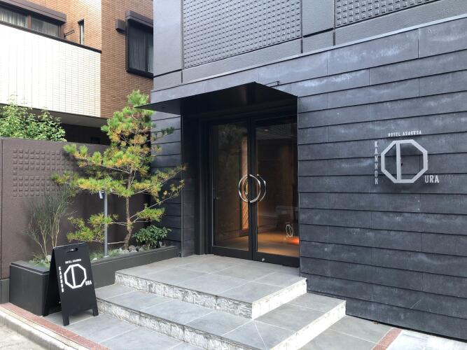 Hotel Asakusa Kannonura - Asakusa