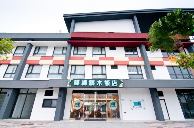 The Brick Hotel - Taibao City