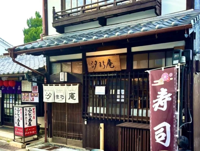 Miyajima Machiya Hotel Shiomachi-an - Hiroshima