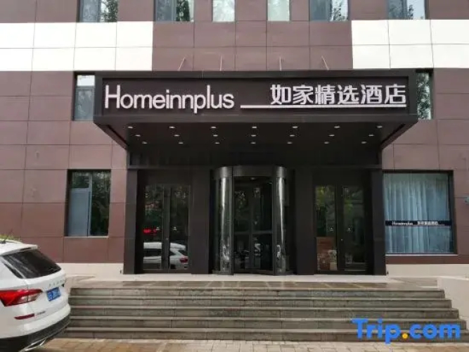 Homeinn Plus Hotel (Jinzhou Railway Station Renmin Street) - Jinzhou