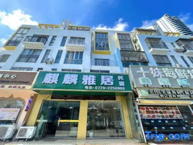 Qilinju Hotel - Beihai