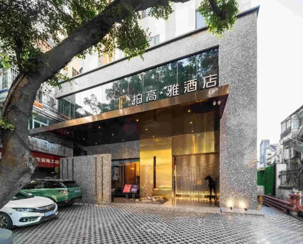 Paco Hotel (Canton Tower Pazhou) - Canton (Guangzhou)