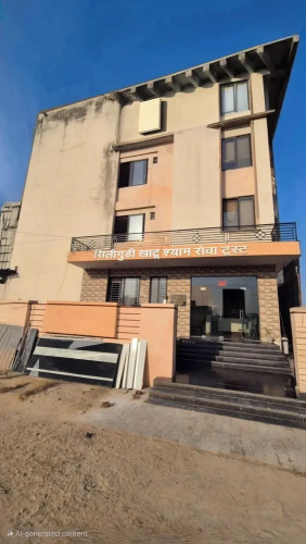 Banshidham Dharmasala - Khatoo