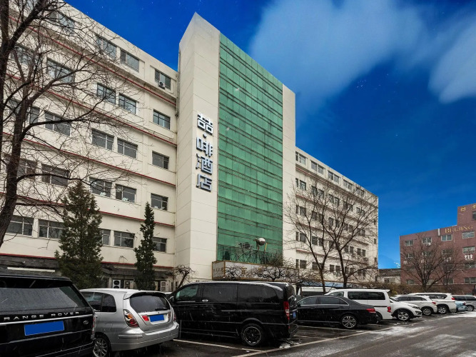 James Joyce Coffetel Beijing Sanyuan Bridge Yansha Exihibition - Beijing