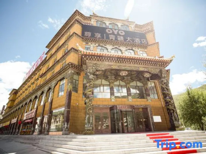 Qinggan Hotel - Yushu
