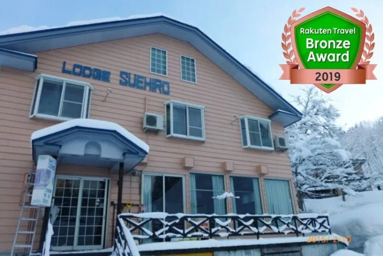 Lodge Suehiro - Minamiuonuma