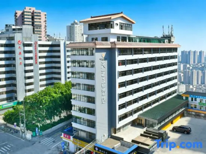 Tianyi Yu Hotel (Riyue Square Duty Free Shop, Qilou Old Street) - Haikou