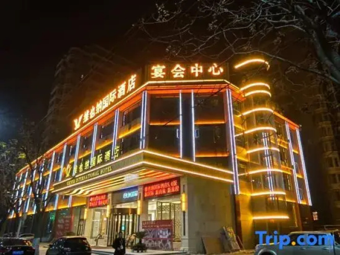 Vienna International Hotel (Ezhou High-speed Railway Station Civic Center Store) - Ezhou