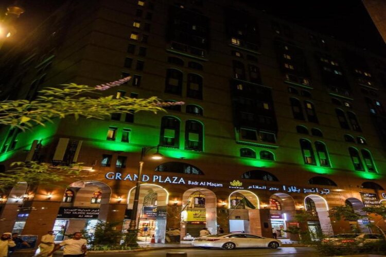 Grand Plaza Badr Al Maqam - Médine