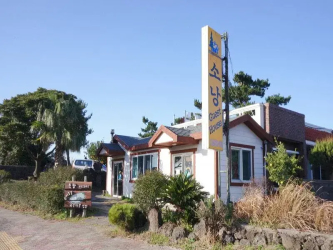 Sonang Stay - Jeju-do