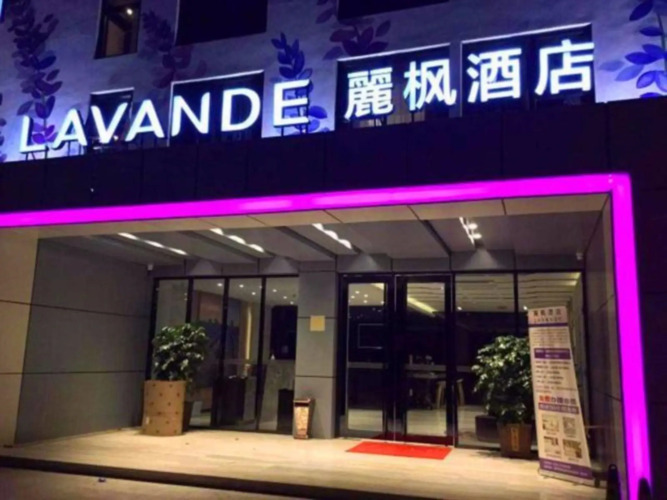 Lavande Hotel Shenzhen Baoan Haiya Binfen City Branch - Shenzhen