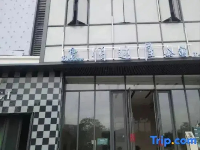 Baidawu Apartment (Smart New City) - Guangzhou