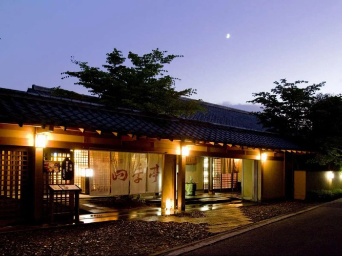 Yufuin Santokan - 大分県