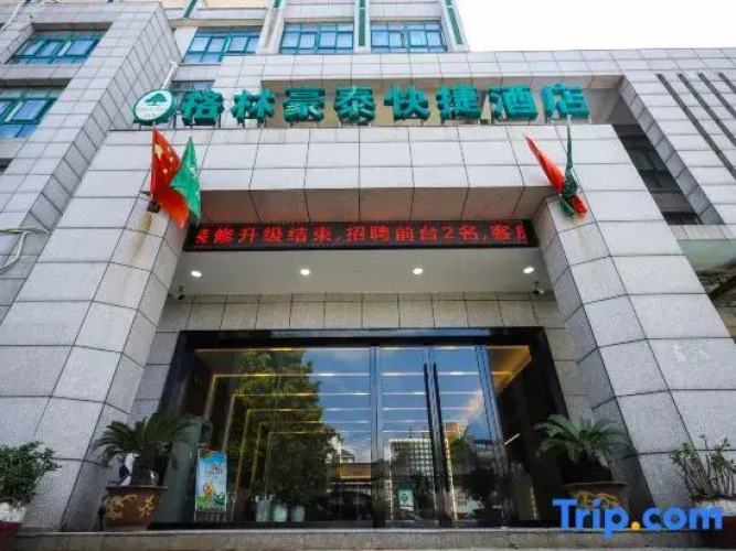Greentree Inn Jiangsu Yangzhou Jiangdu Development Zone Daqiao Town Express Hotel - Yangzhou