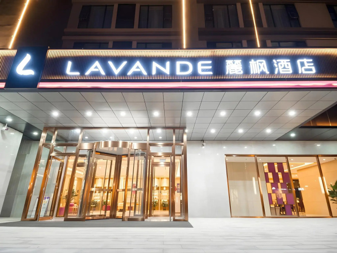 Lavande Hotel(fangshan Liangxiang University Town North Metro Station) - Pékin