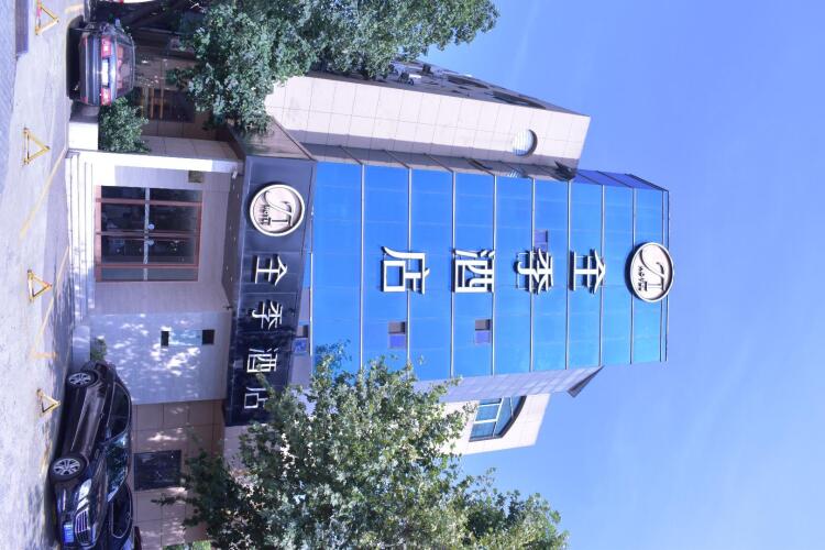 Ji Hotel Hangzhou Sijiqing Kaixuan Road - Hangzhou