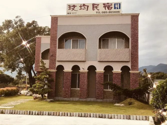 Min Min Bed And Breakfast - 池上