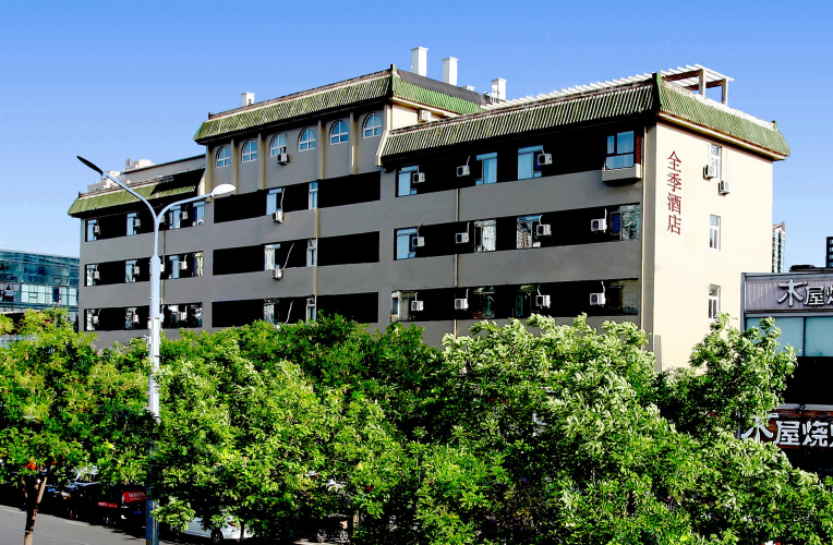True Go Hotel - Pékin