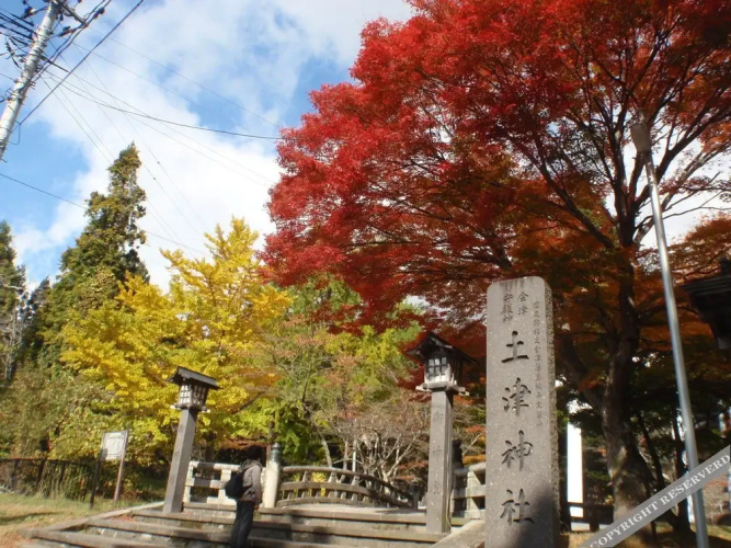 Pension Poponta - Aizuwakamatsu