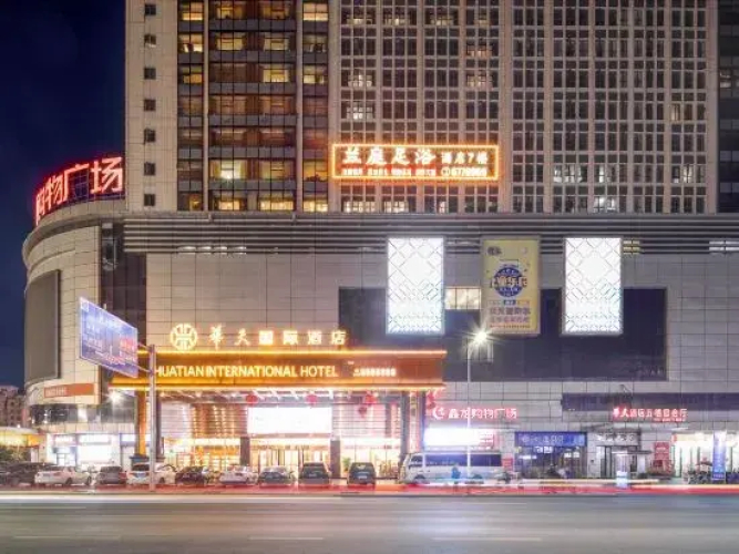 Huatian International Hotel - Yongzhou