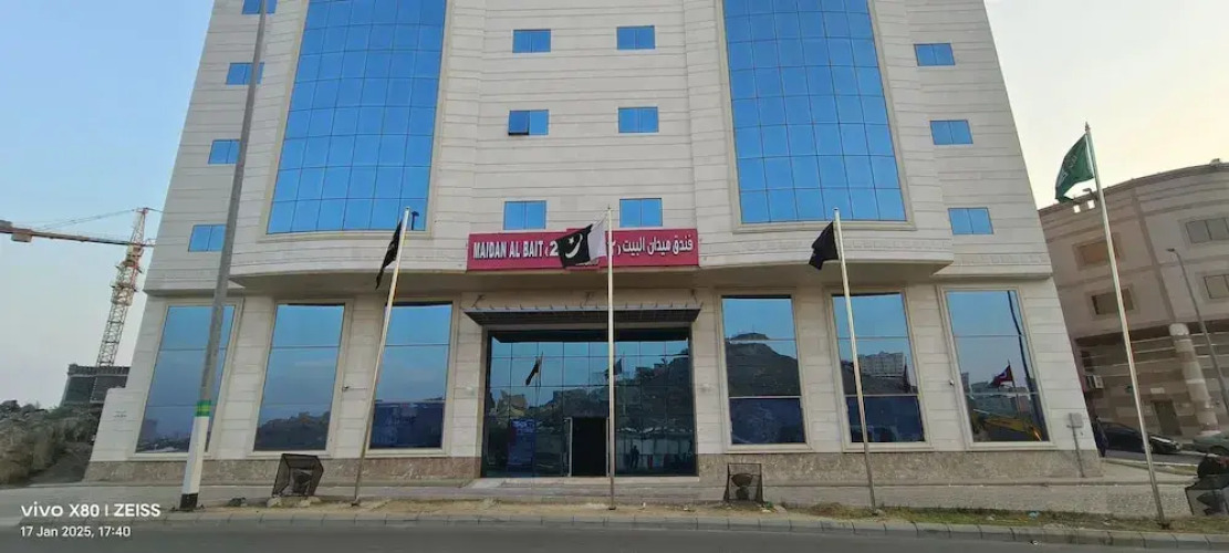 Maidan Al Bait - Mecca (Saudi Arabia)