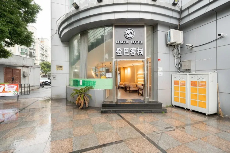 Dunbar Inn Zhenbein Road - Shanghai