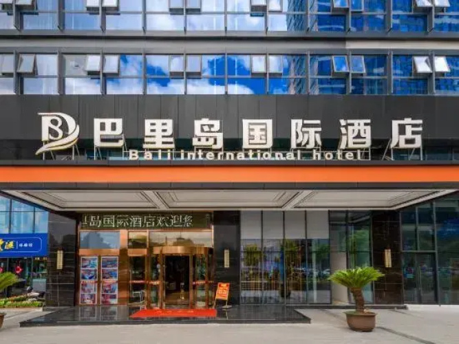 Barry Island International Hotel (Kunming High-tech Zone Dahejing Subway Station) - Kunming