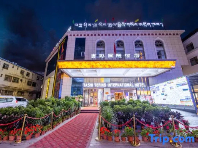 The Potala Palace Jicai International Hotel (Barkhor Street Branch) - Lhasa