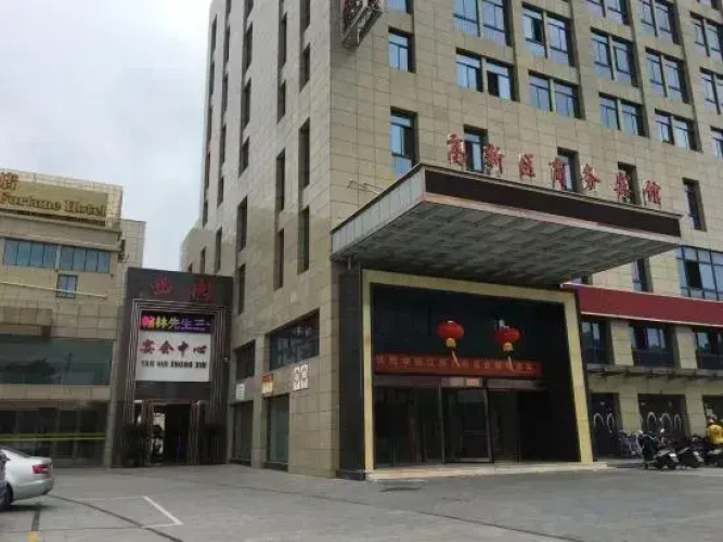 Yancheng High-tech Zone Business Hotel (High-tech Zone Bus Station Branch) - Yancheng