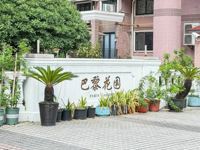 Tyms Gubei  2br Apt Near Gubei Road - 상하이