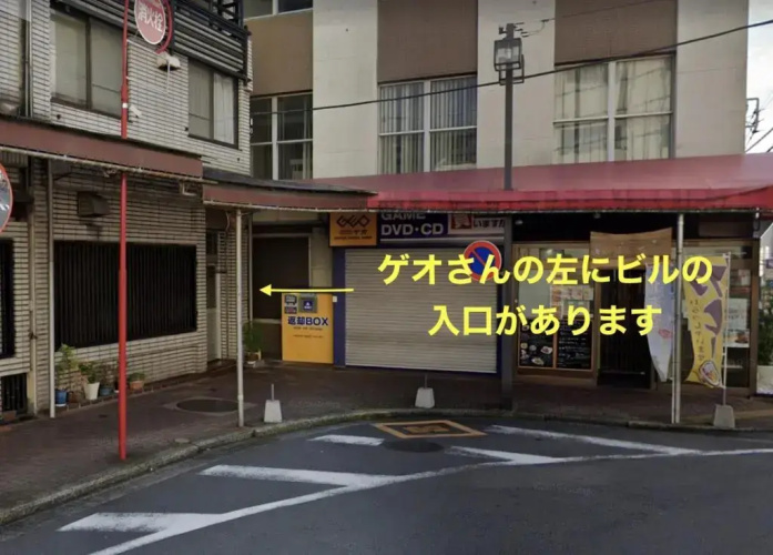Bnb+ Atami Resort - Atami