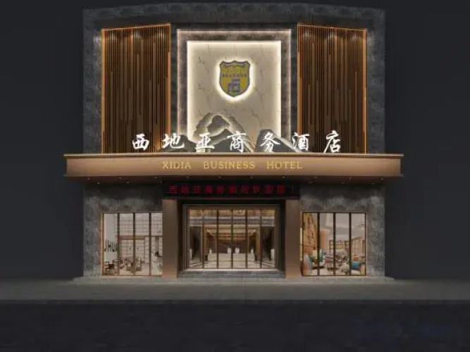 Xidiya Business Hotel (Yichun Drum Tower Pedestrian Street Runda International) - Yichun