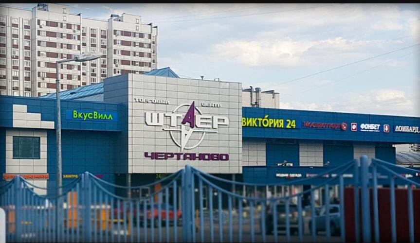 Apartments On Balaklavsky Prospekt 10 Building 2 - Moscow