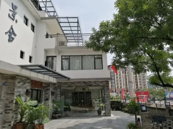 Jingshe Hostel - Guilin