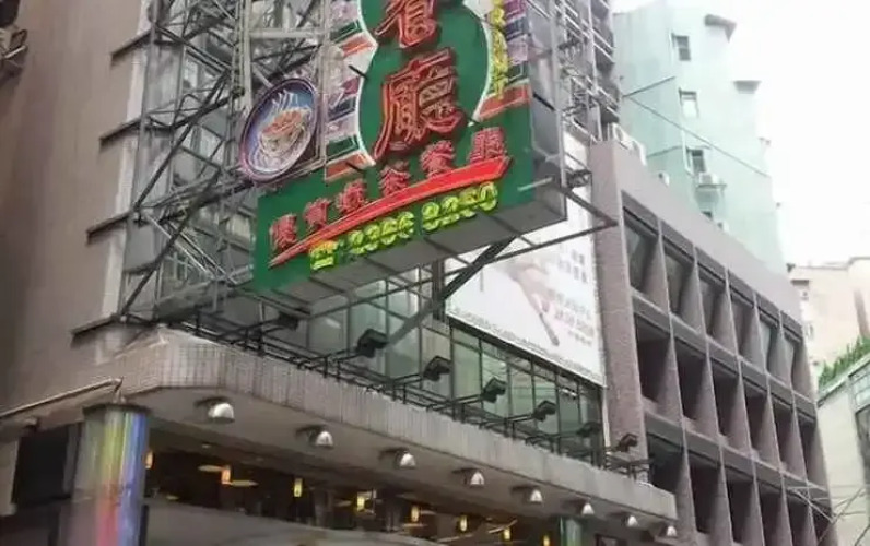 Just Inn On Nathan Road - Jordan, Hong Kong