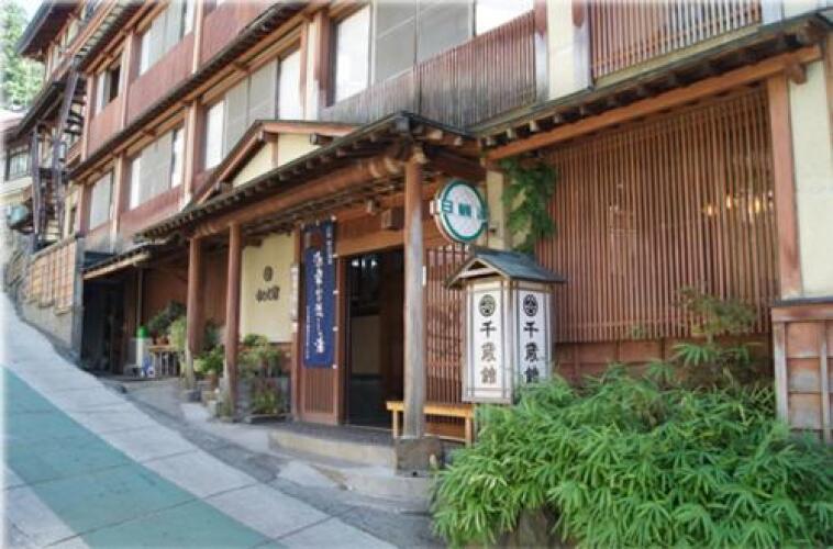 Chitosekan - Iiyama